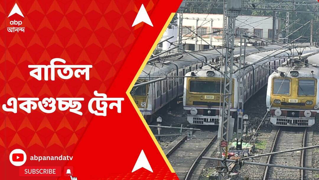 Cyclone Remal Update canceled a bunch of trains railway took steps watch video | Cyclone Remal ...