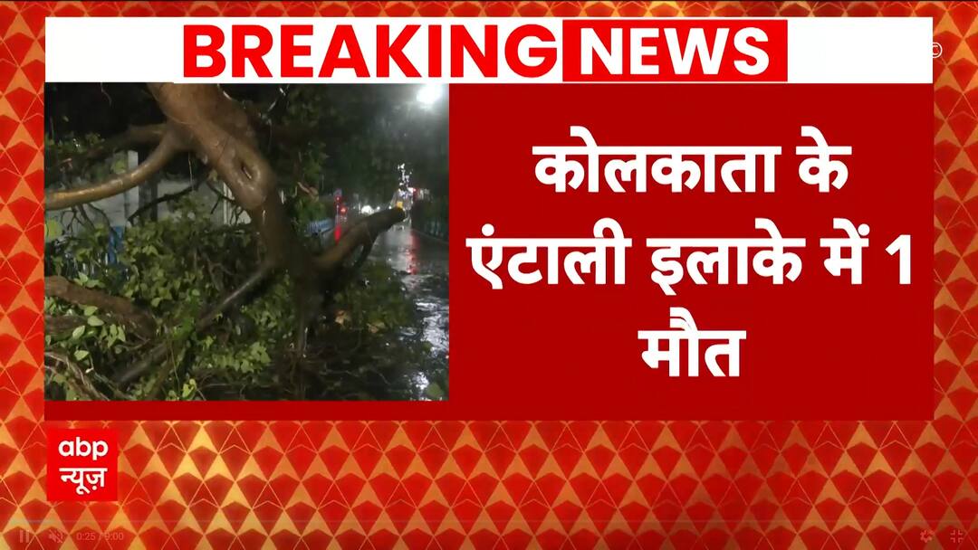 Remal Cyclone Updates: Remal Cyclone Causes Serious Damage in West ...