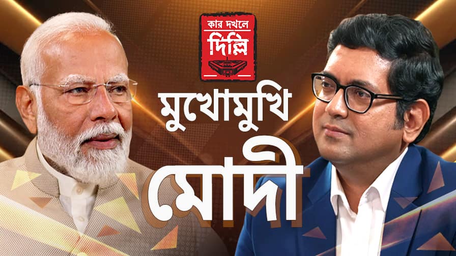 PM Modi exclusive interview with Suman De on ABP Ananda before Lok Sabha Election 2024 7th phase ...