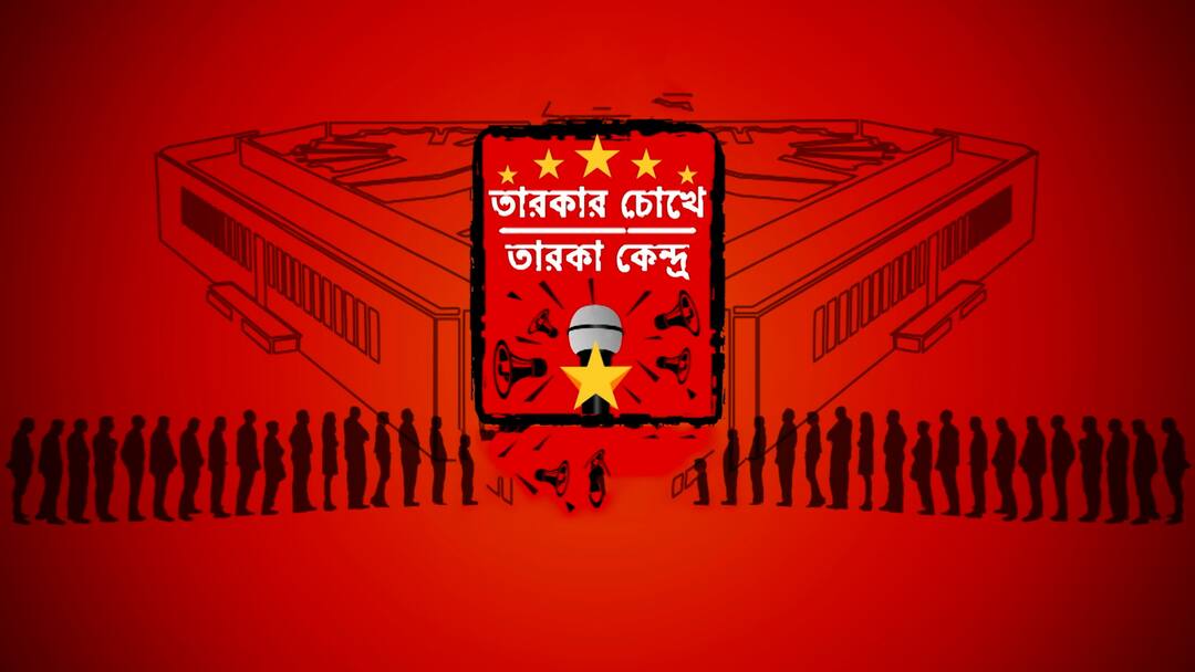 Tarokar Chokhe Taroka Kendra lok sabha election 2024 people opinion at ...