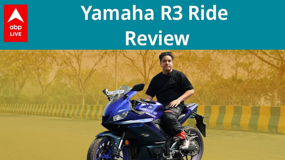 Yamaha R3 Ride Review: Beginner Friendly Bike With 321CC Engine | ABPLIVE