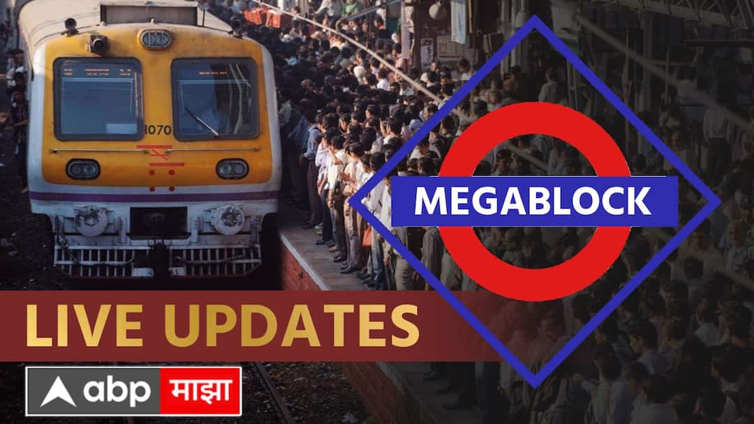Central Railway Jumbo Block Mega Block Live Updates Local train 63 Hour ...