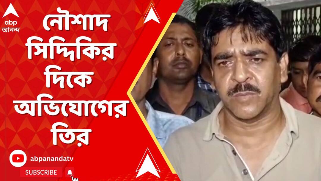 Lok Sabha Elections 2024 Massive chaos in Bhangar Saokat Molla targets Nawsad Siddique watch ...