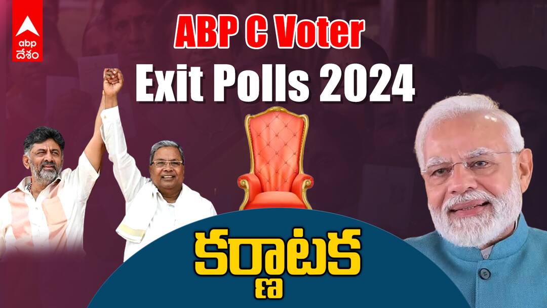 ABP Cvoter Karnataka Exit Poll Results 2024 Lok Sabha Election BJP Wins Maximum Seats Predicts ...