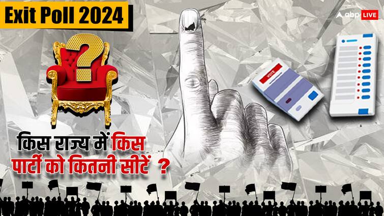 Lok Sabha Election Exit Poll 2024 Abp Cvoter Exit Poll How Many Seats