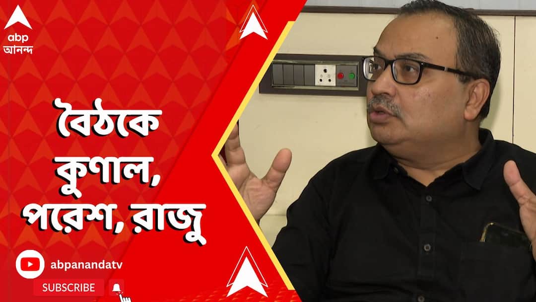 Kar Dokhole Delhi LokSabha Election 2024 Kunal Ghosh Metting with Sudip Banerjee Paresh Pal ...