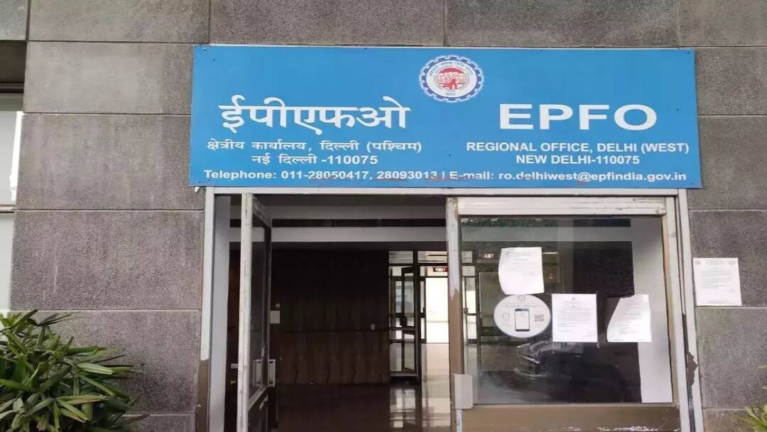 EPFO Know Step By Step Process To Update Member Name Kyc And Other Details In Epf Account | EPFO ...