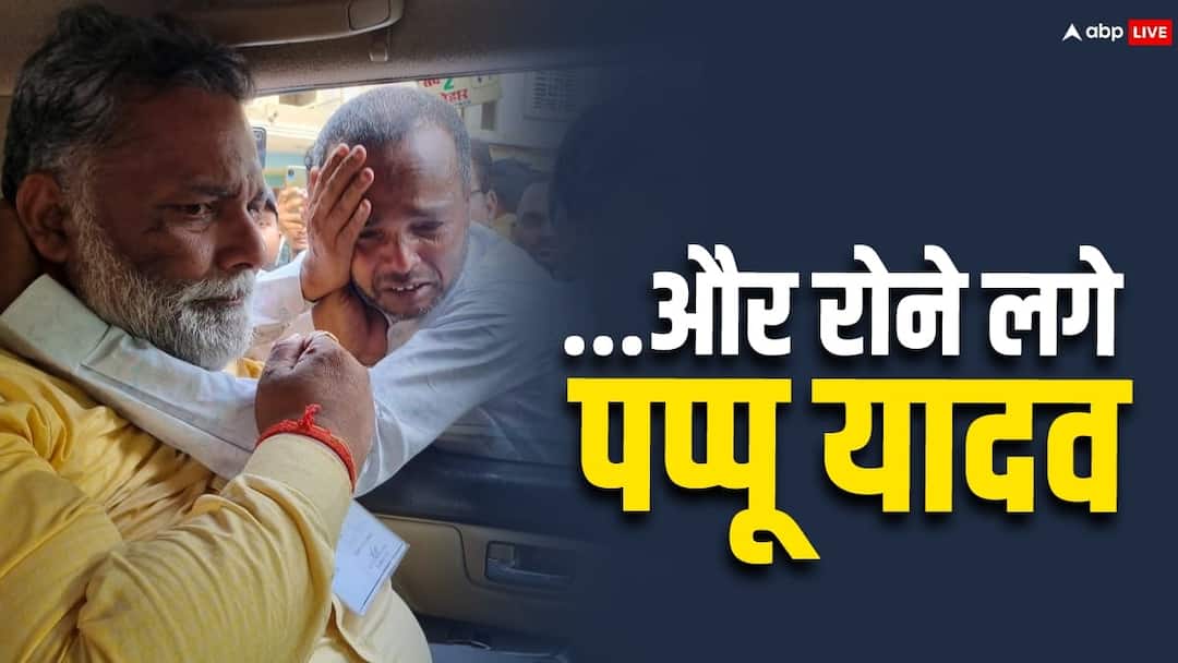 Bihar independent candidate pappu yadav victory on purnea Lok Sabha Constituency ANN | Lok Sabha ...