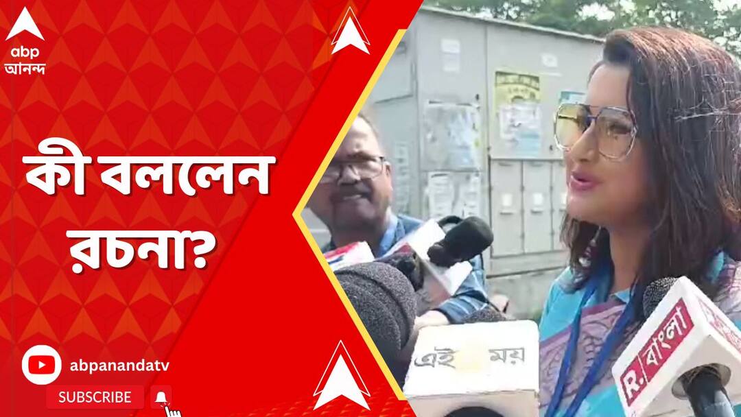lok sabha election 2024 hooghly tmc candidate rachana banerjee comments on voting result watch ...