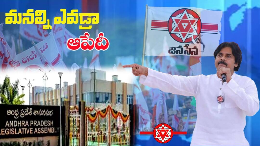 pithapuram assembly election 2024 results voting counting updates Pawan ...