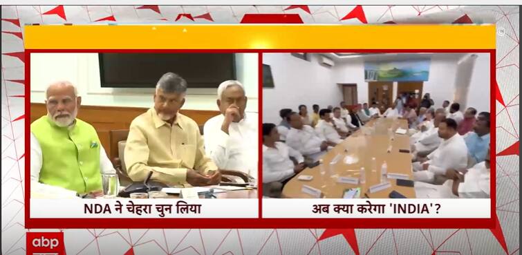 Election Result 2024: PM Modi Unanimously Elected As NDA Leader | ABP News