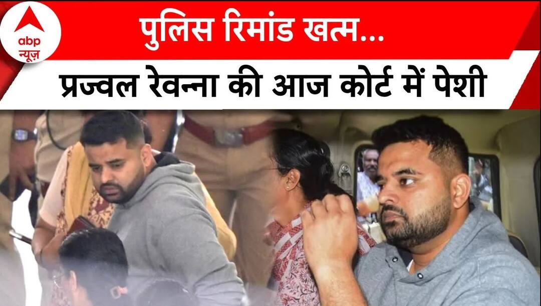 Prajwal Revanna News: Police will present Prajwal Revanna in court ...