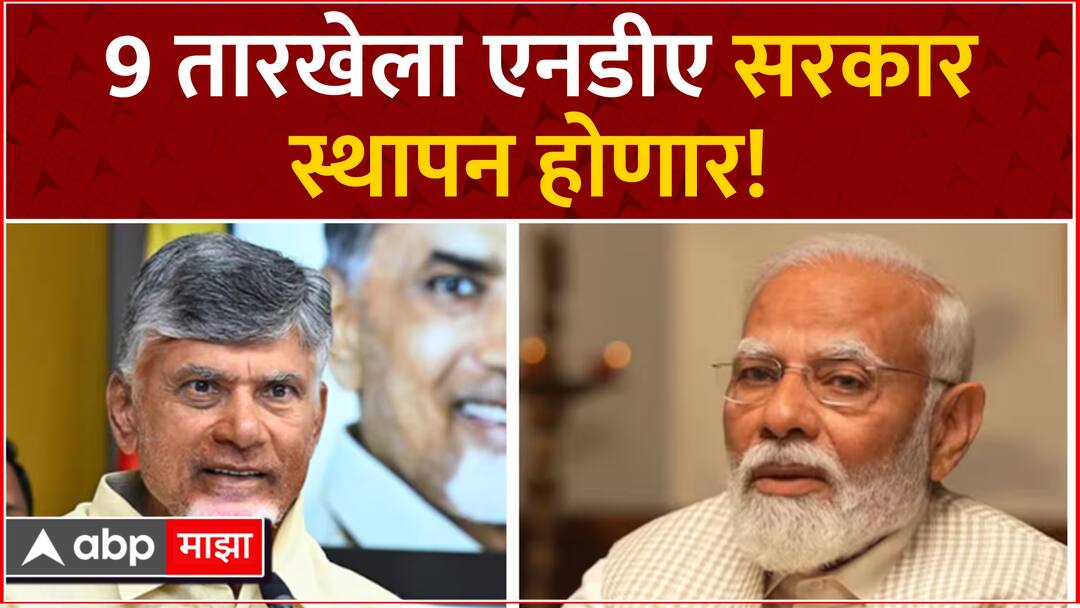 NDA Govt India 9 June Narendra Modi Pm oath Ceremony Amit Shaha ...