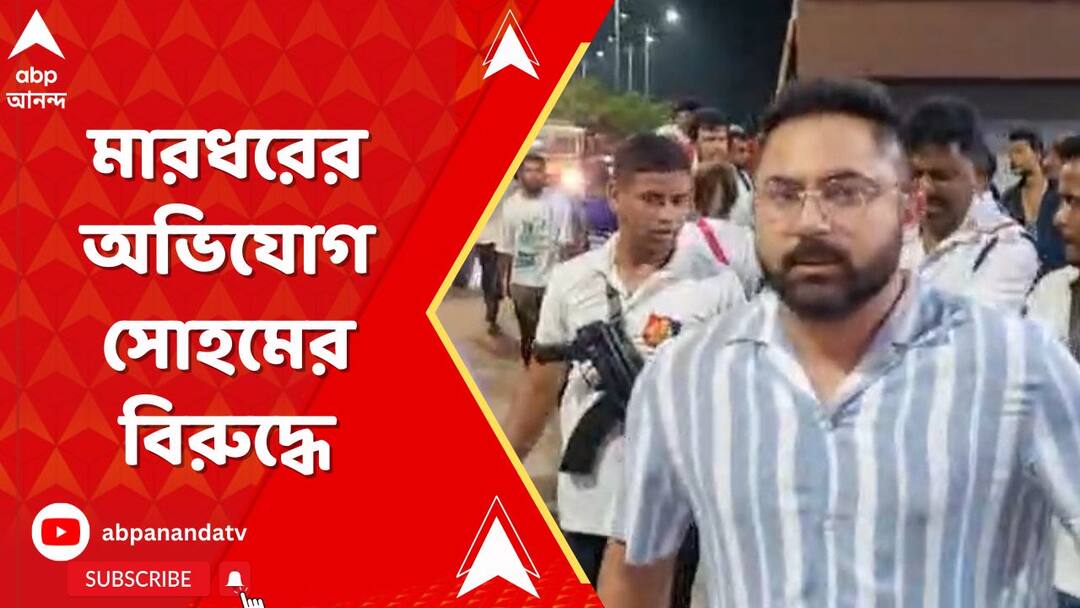 TMC MLA Soham Chakraborty allegedly slapped a restuarant owner watch video | Soham Chakraborty ...