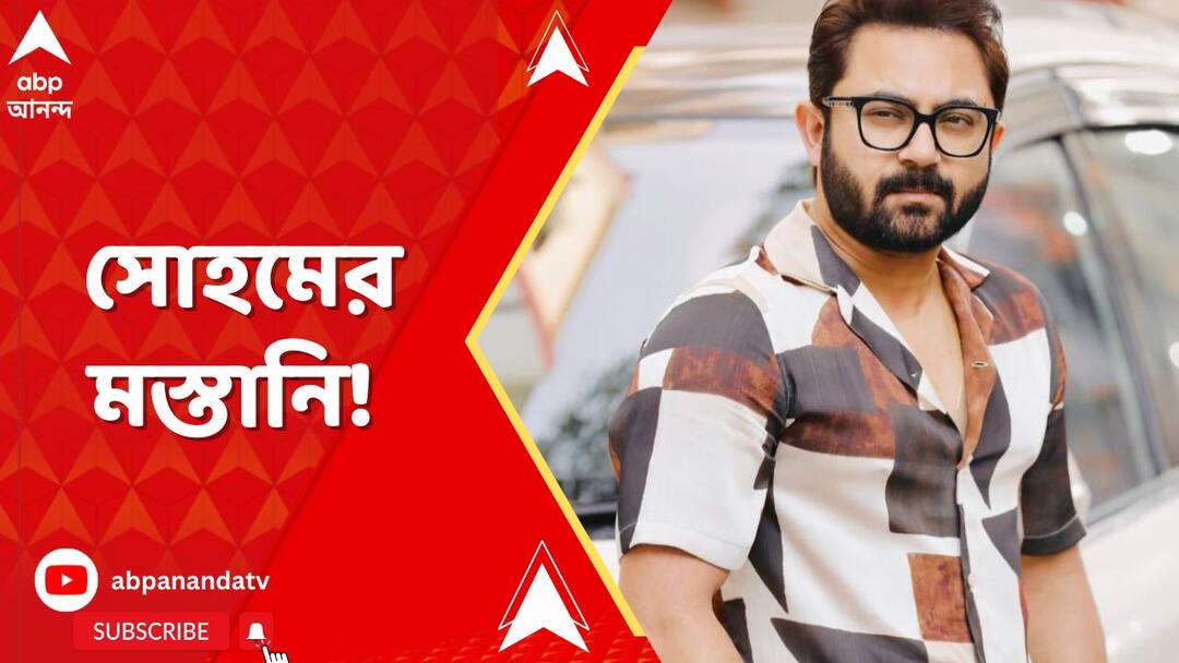 bengali actor tmc mla soham chakraborty attacks resturant owner on car parking issue watch video ...