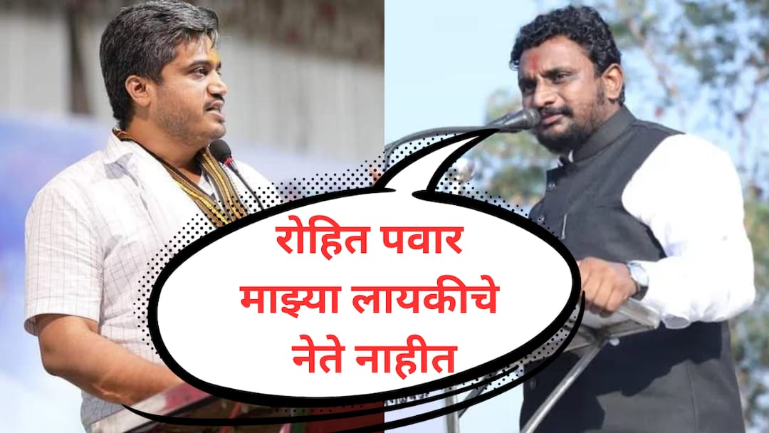 ncp amol mitkari slams rohit pawar on mla in contact ajit pawar vs sharad pawar maharashtra ...