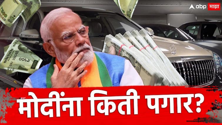 What Is Salary Of Narendra Modi Newly Elected Prime Minister Know Other