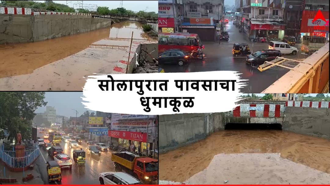 Solapar Rain rivers and streams overflowed rainfall exceeded the ...