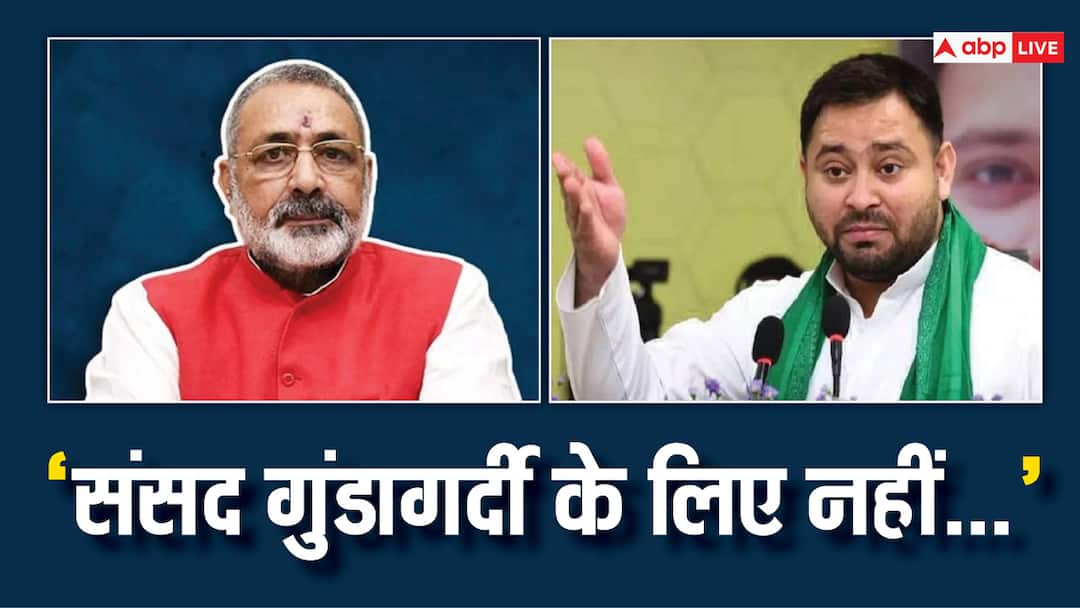 Giriraj Singh Took Over Textile Ministry Hit Back on Tejashwi Yadav Statement | Giriraj Singh ...