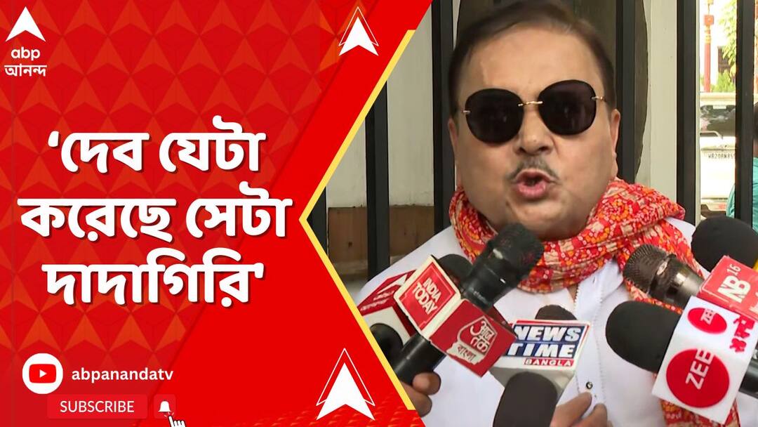 loksabha election result 2024 madan mitra attacks dev on soham chakraborty incident wathc video ...