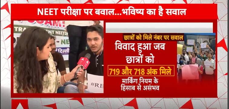 NEET UG 2024 Results Controversy: Students Protests With Parents ...