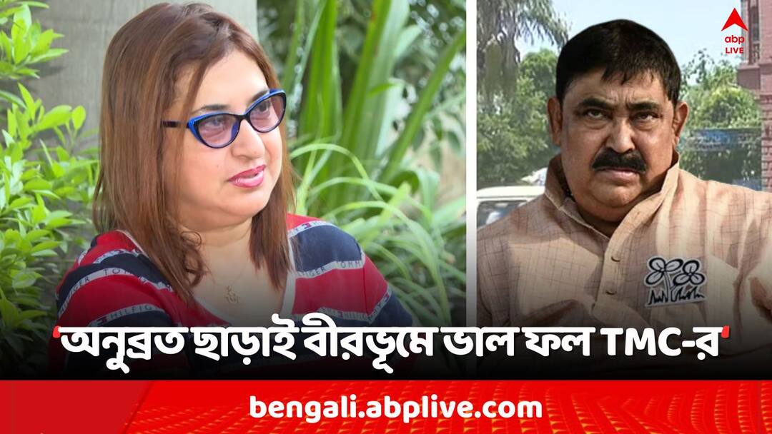 Lok Sabha Election Result 2024 Birbhum Constituency TMC MP Satabdi Roy controversial statement ...