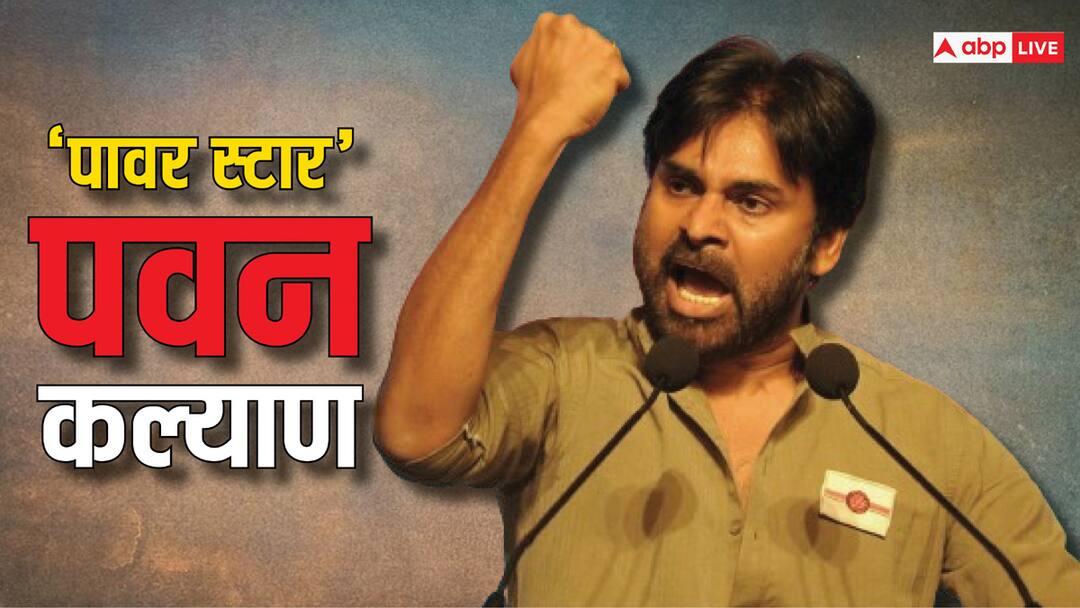 pawan kalyan profile in hindi who can become deputy cm of andhra pradesh PM Modi | Pawan Kalyan ...