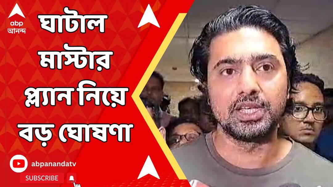 Dev Adhikari on Ghatal Master Plan tmc bjp tussle | Dev Adhikari: পাঁচ বছরের মধ্যেই শেষ হবে ...