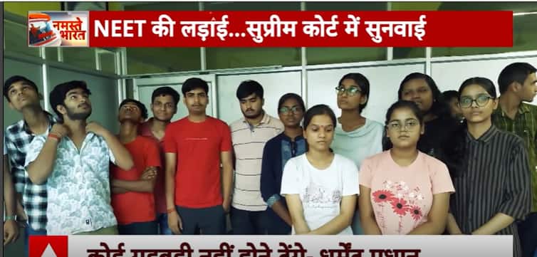 NEET Result Controversy: Students Warn Of Protests Across India, Demand ...