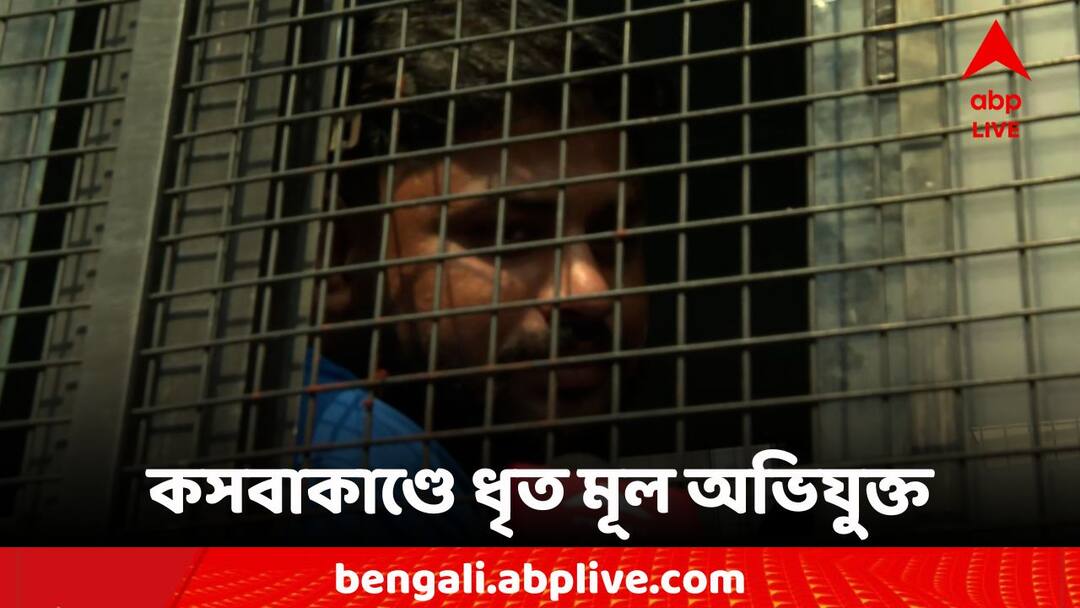 Kolkata Kasba TMC Inner Clash More arrested including main accused | Kasba News: কসবায় তৃণমূলের ...