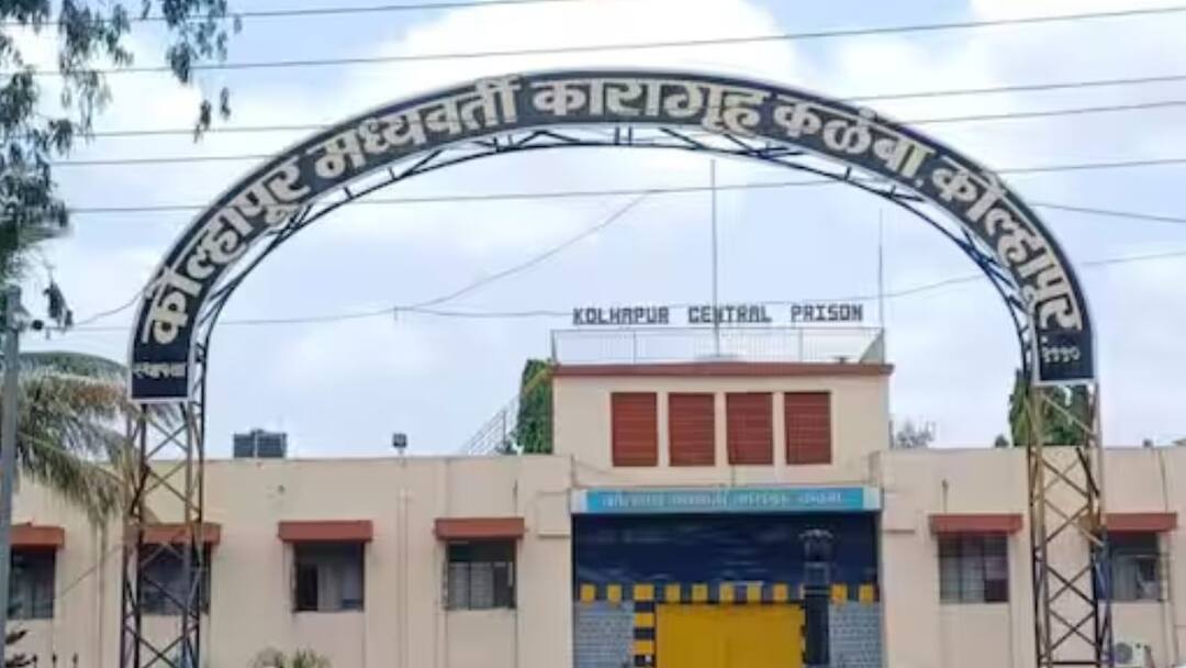 A series of illegal incidents continue in Kolhapur Kalamba Jail, the ...