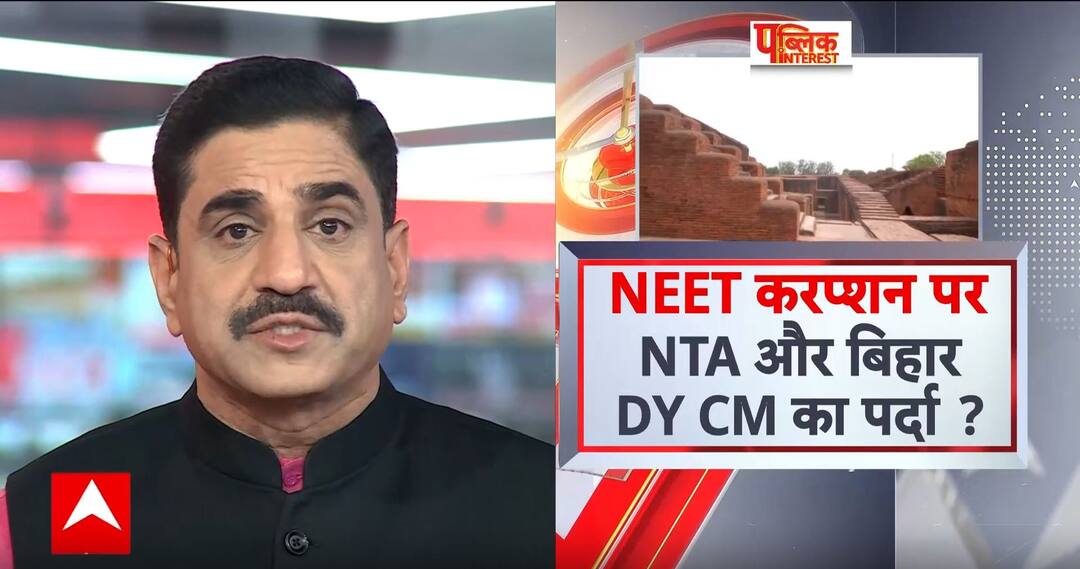 Many children on the radar of EOU in NEET Paper Leak case. Will NTA reveal its secrets during ...