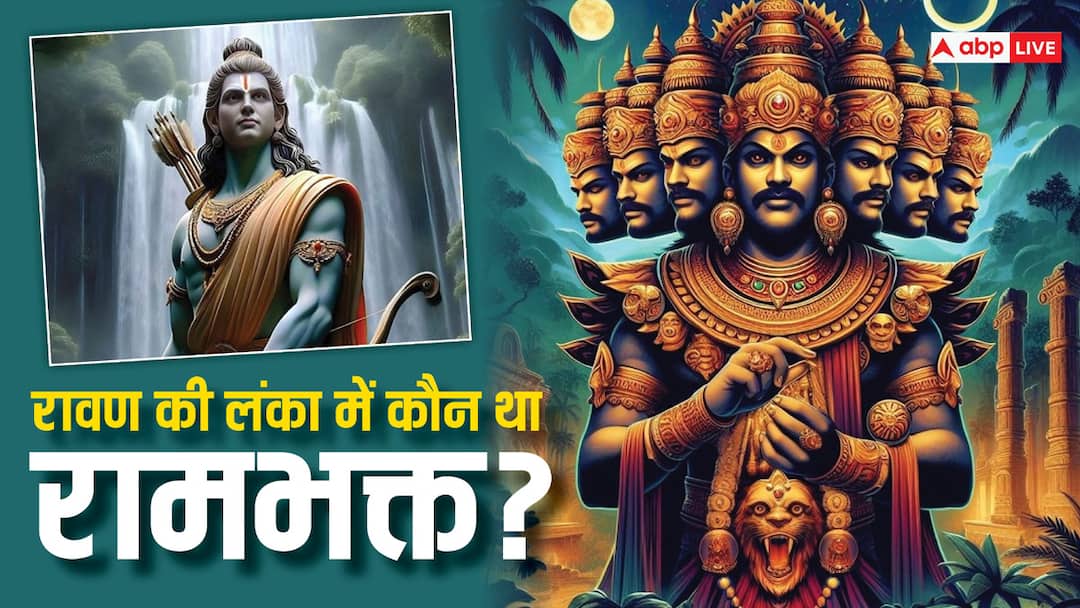 Vibhishana is devotee of lord rama who told was ram the secret of kill ...