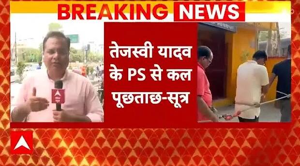 NEET Paper Leak: Tejashwi Yadav's PS to be questioned tomorrow on NEET exam controversy! | NEET ...