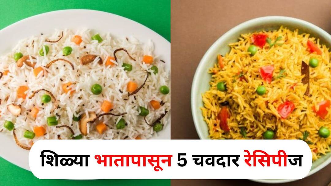 Food lifestyle marathi news Instead of throwing away stale rice make ...