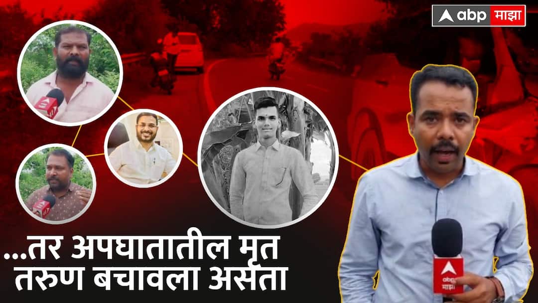 Pune Nashik NCP MLA Dilip Mohite Patil nephew Mayur Mohite Om Bhalerao Accident eyewitness ...