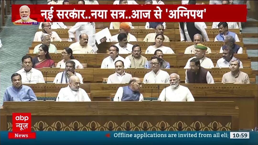 Parliament Session 2024: First Session Of 18th Lok Sabha Commences, Swearing-In Ceremony | ABP News