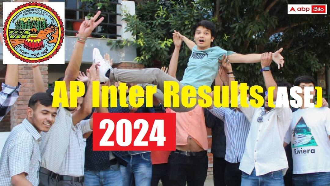 AP Inter First Year Supplementary Results 2024 will be released today ie June 26th 2024 | Inter ...