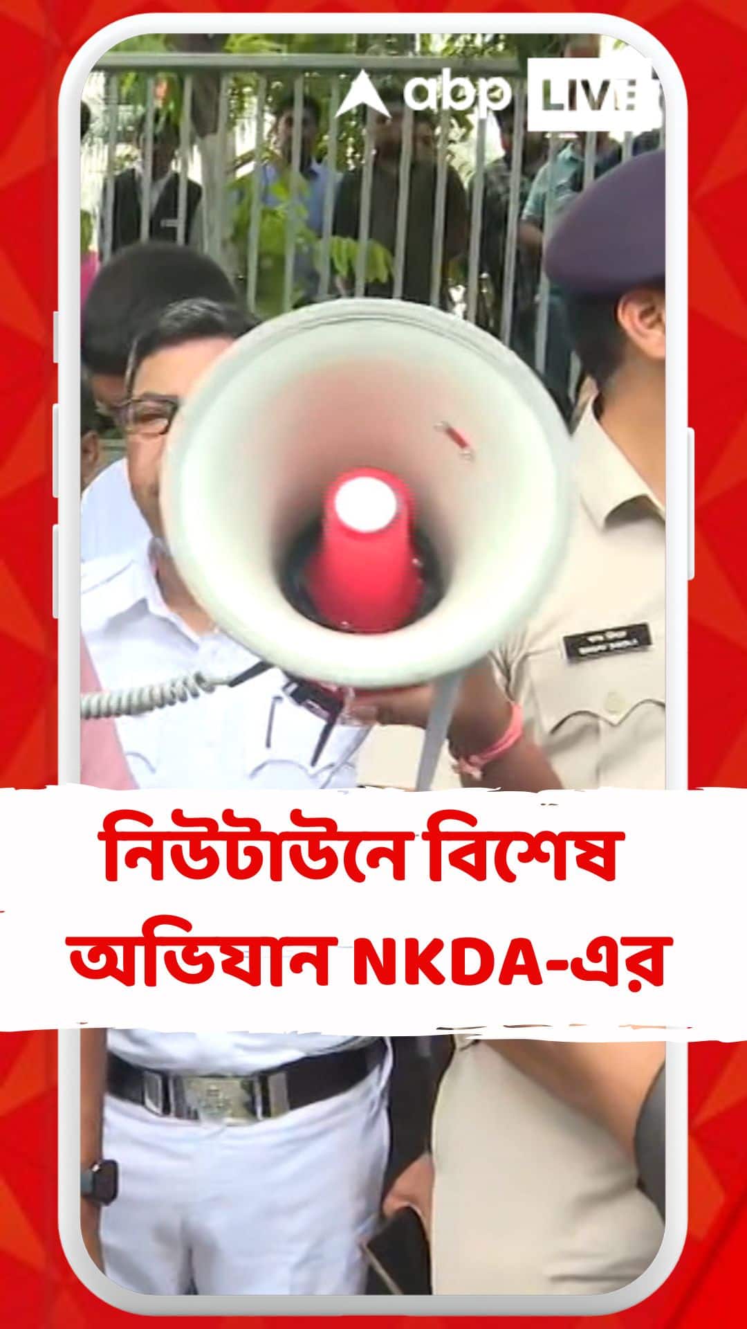 নিউটাউনে ১১টি দোকান উচ্ছেদে বিশেষ অভিযান NKDA-এর | CM Mamata Banerjee Nabanna Meeting Order ...