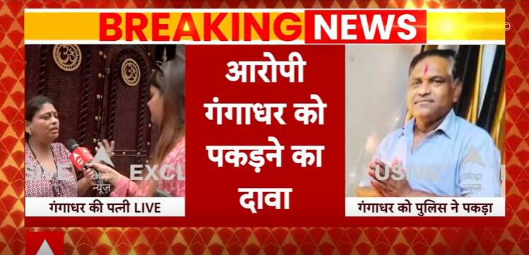 NEET Controversy: CBI Arrests Manish Prakash And Ashutosh In Patna Over Paper Leak | ABP News