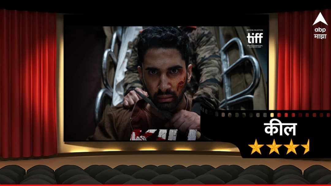 Kill movie review by Amit Bhatia Lakshya, Raghav Juyal deliver a ...