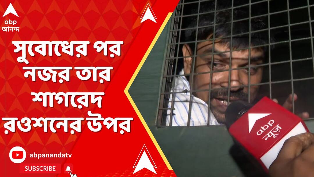 after gangster subodh singh cid wants to take custody of his folower roshan | Gangster Subodh ...