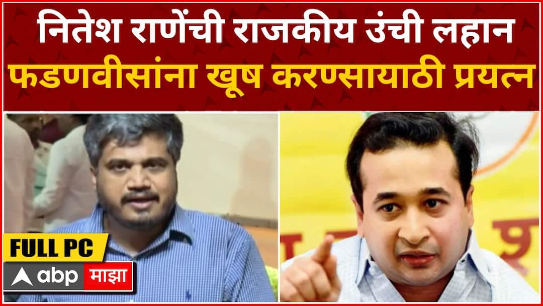 Rohit Pawar Slams On Nitesh Rane Controversial Statement On Adani Rohit ...