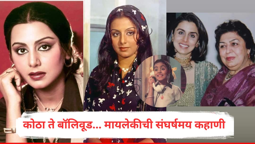 Neetu Kapoor Birthday rajee singh made her daughter neetu singh superstar neetu kapoor mother ...