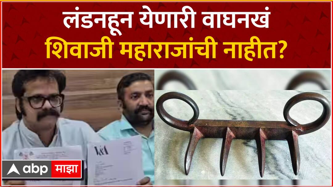 IndraJeet Sawant on Waghnakh Shivaji Maharaj Waghnakh Landon Museum ABP ...
