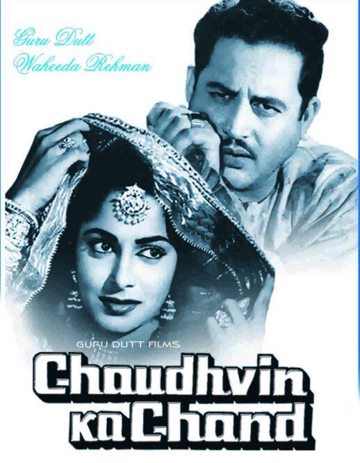Guru Dutt Birth Anniversary: A Look At The Iconic Actor's Career ...