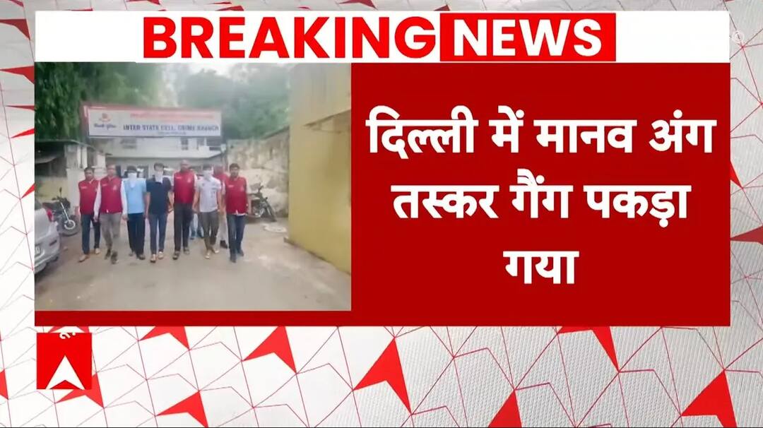 Delhi News: Human organ trafficking racket busted, 7 including Dr ...