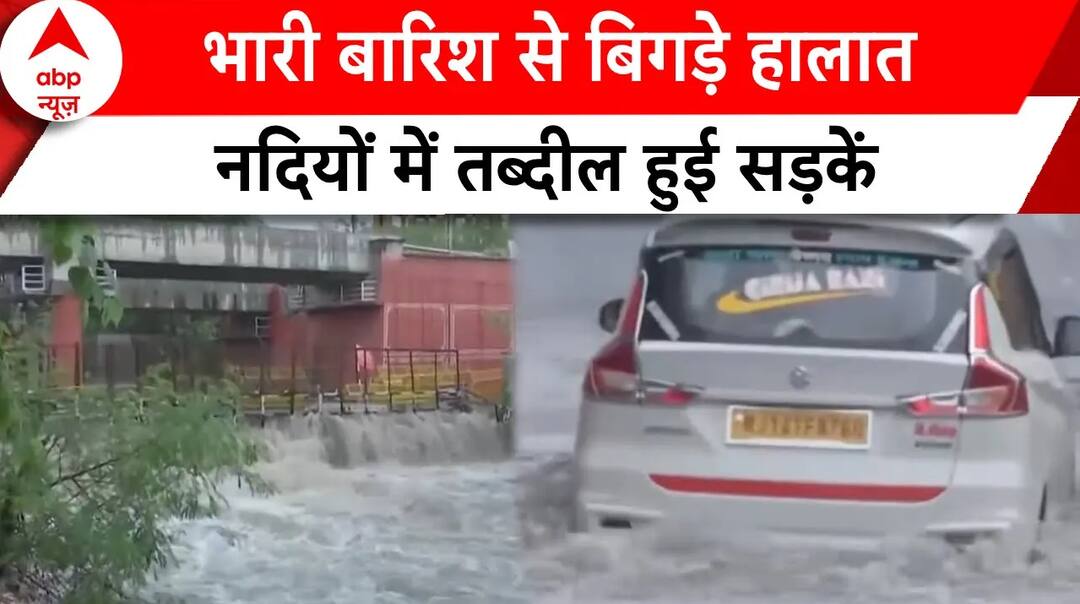 Heavy Rains: Due to incessant rains, conditions worsened in many areas ...