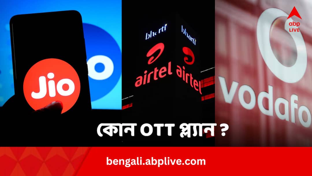Jio Airtel Vi Best OTT Plans After Recharge Plan Hike See Detailed Chart | Best OTT Plans ...