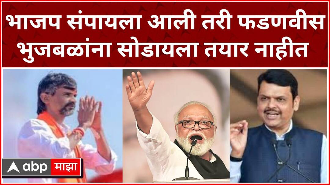 Manoj Jarange reaction on Chhagan Bhujbal Devendra Fadnavis Maratha Reservation | Manoj Jarange ...